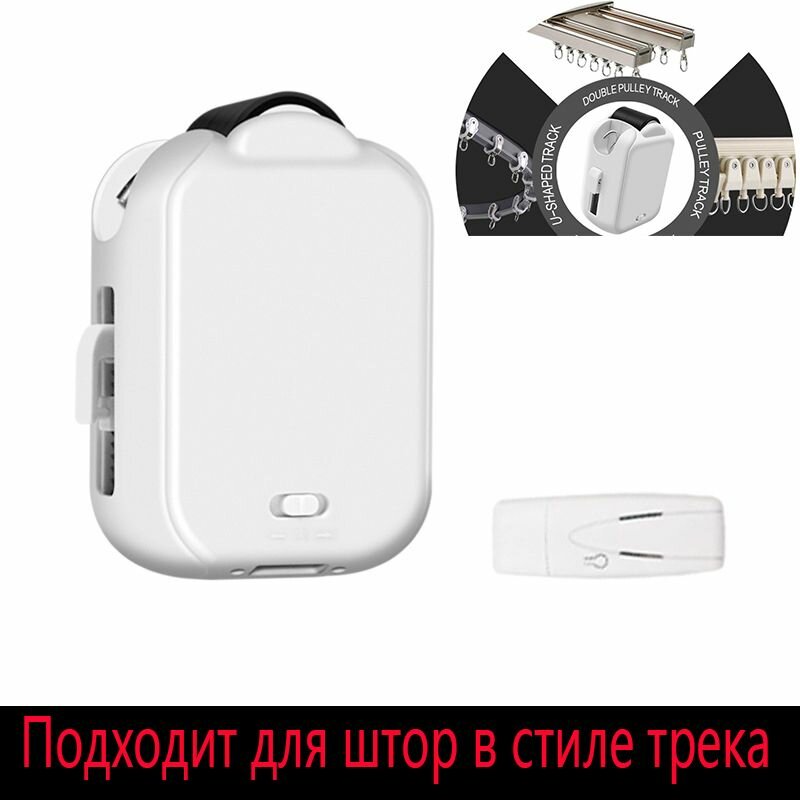 Автоматическое открывание штор - Управление приложением