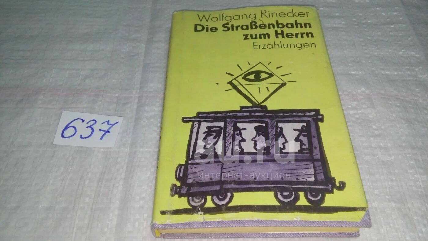 Wolfgang Rinecker, Die Strabenbahn zum Herrn. Erzahlungen
