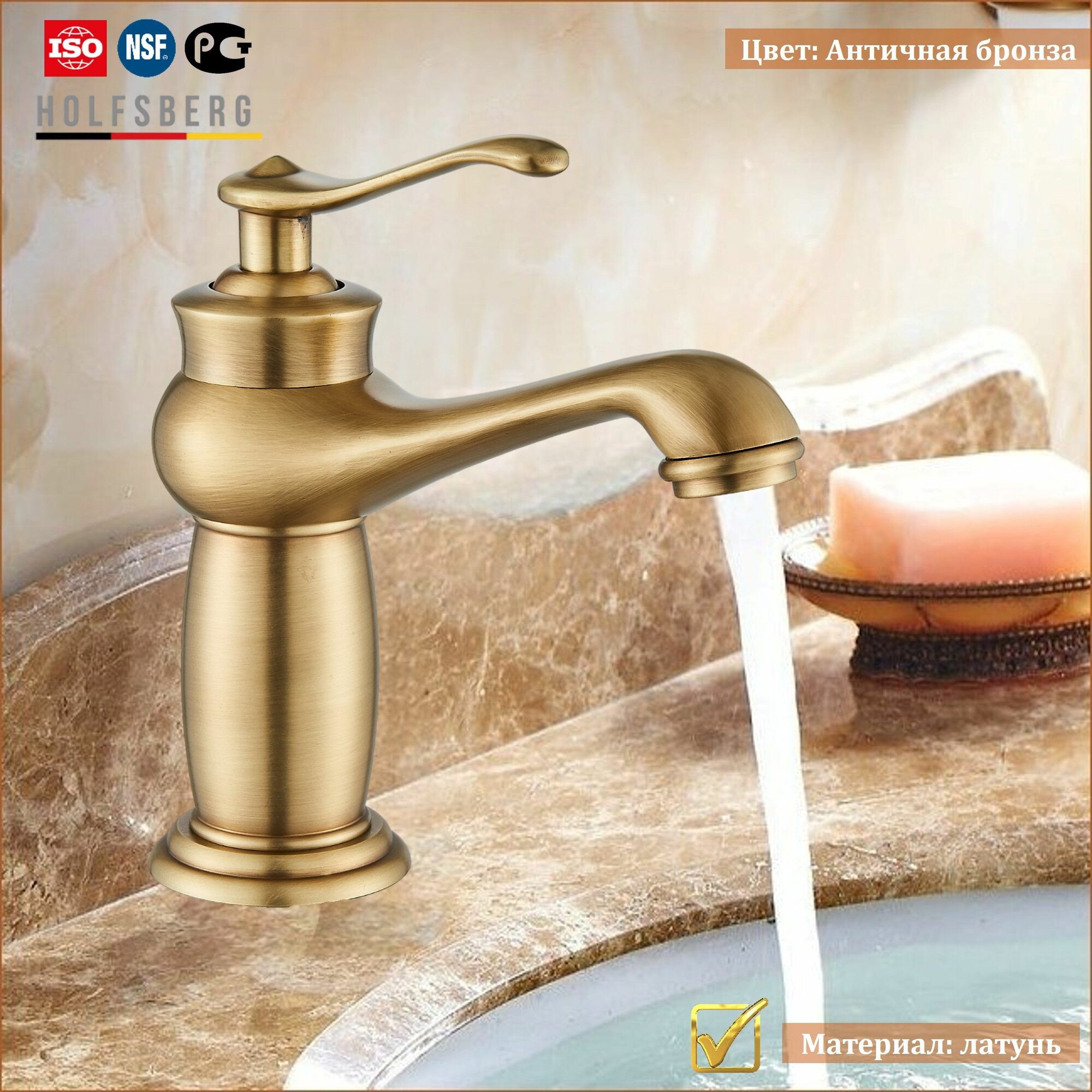 Смеситель для раковины в стиле ретро. Смеситель для раковины бронза. Смеситель для раковины античная
