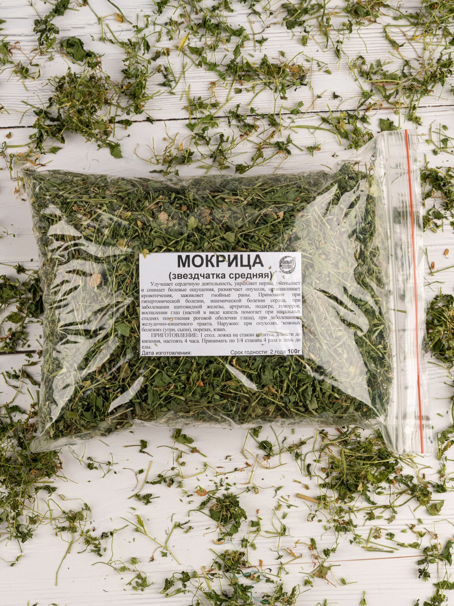 Мокрица, звездчатка средняя (трава) 100 гр