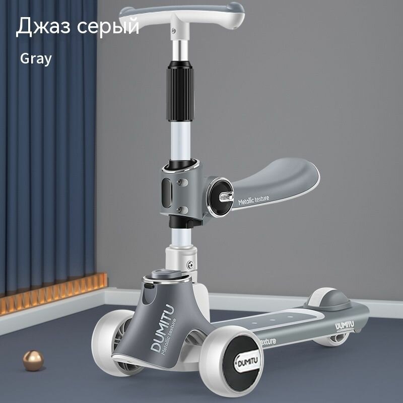Самокат