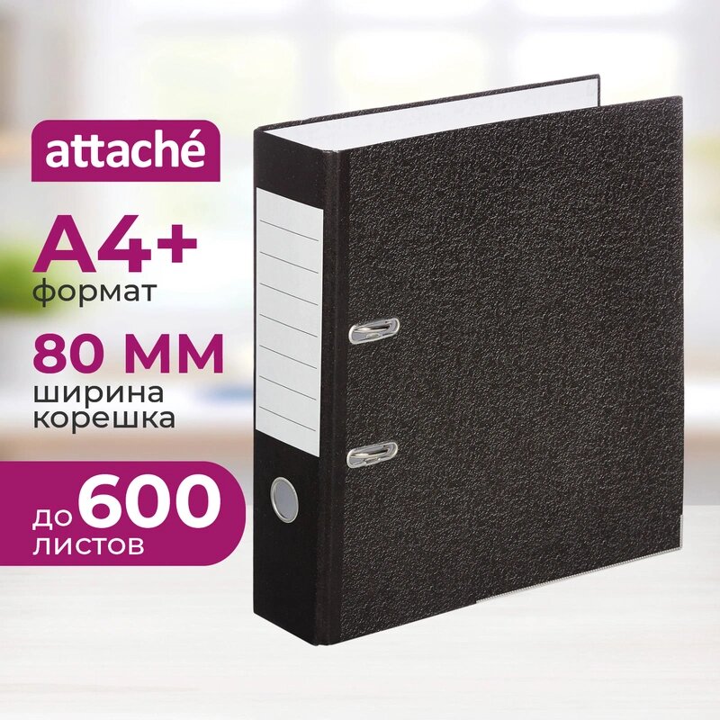 Папка-регистратор 80 мм, мрамор, бум./бум, черный, мет. уг