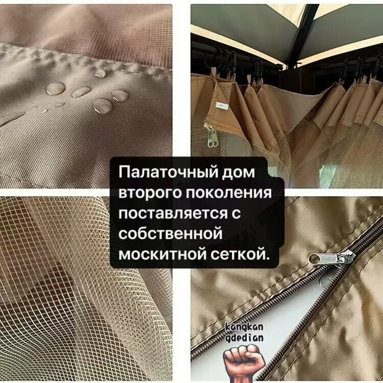 Стойка,360х300х230см — фото 1