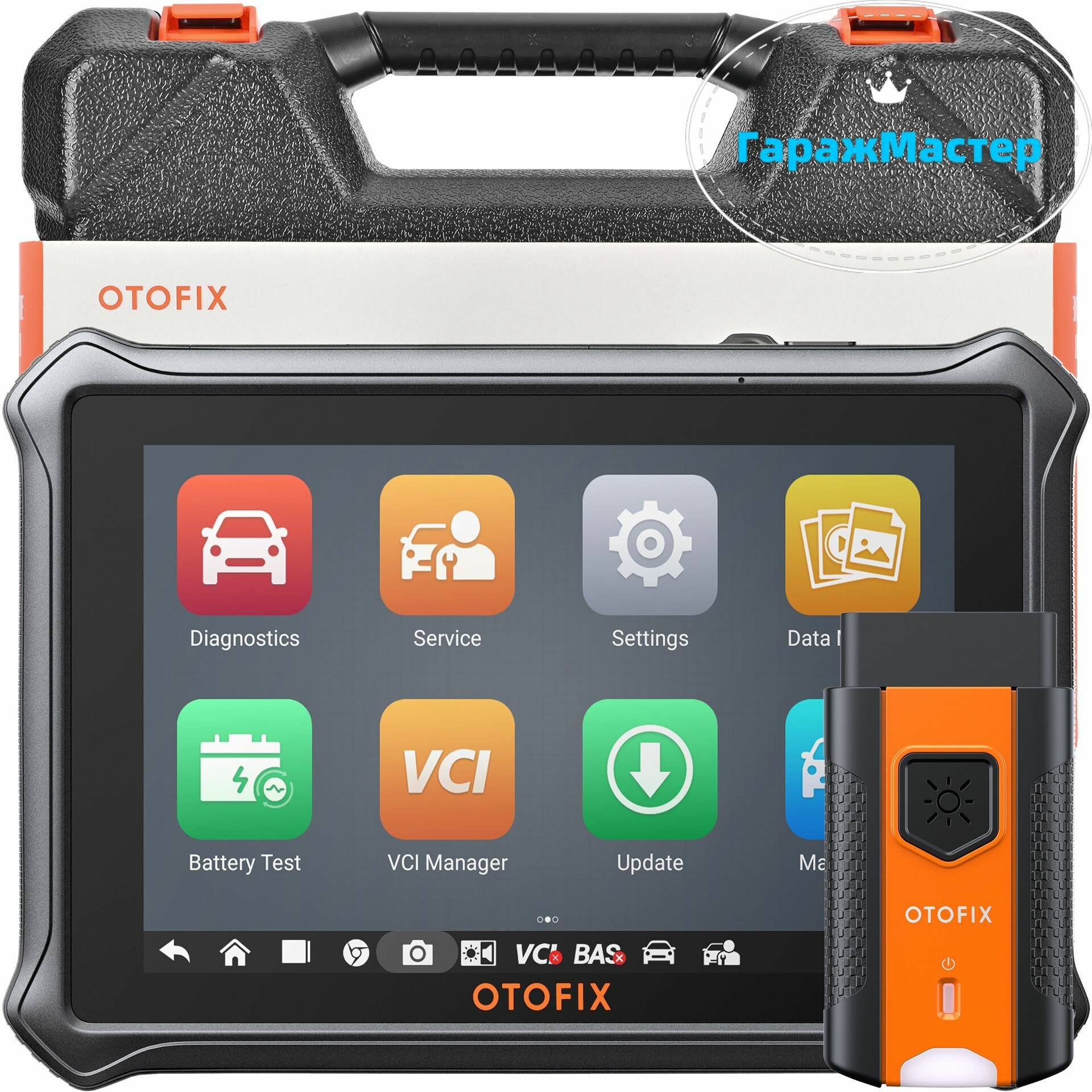 AUTEL OTOFIX D1 LITE OBD2 прибор для диагностики неисправностей автомобиля зарубежная версия