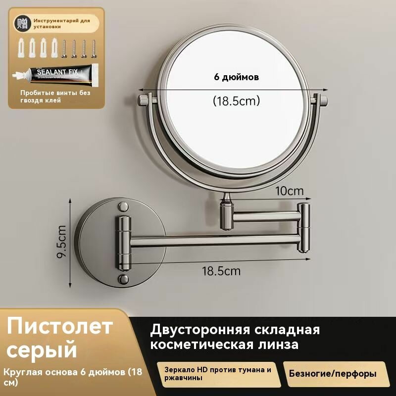 Зеркало для ванной