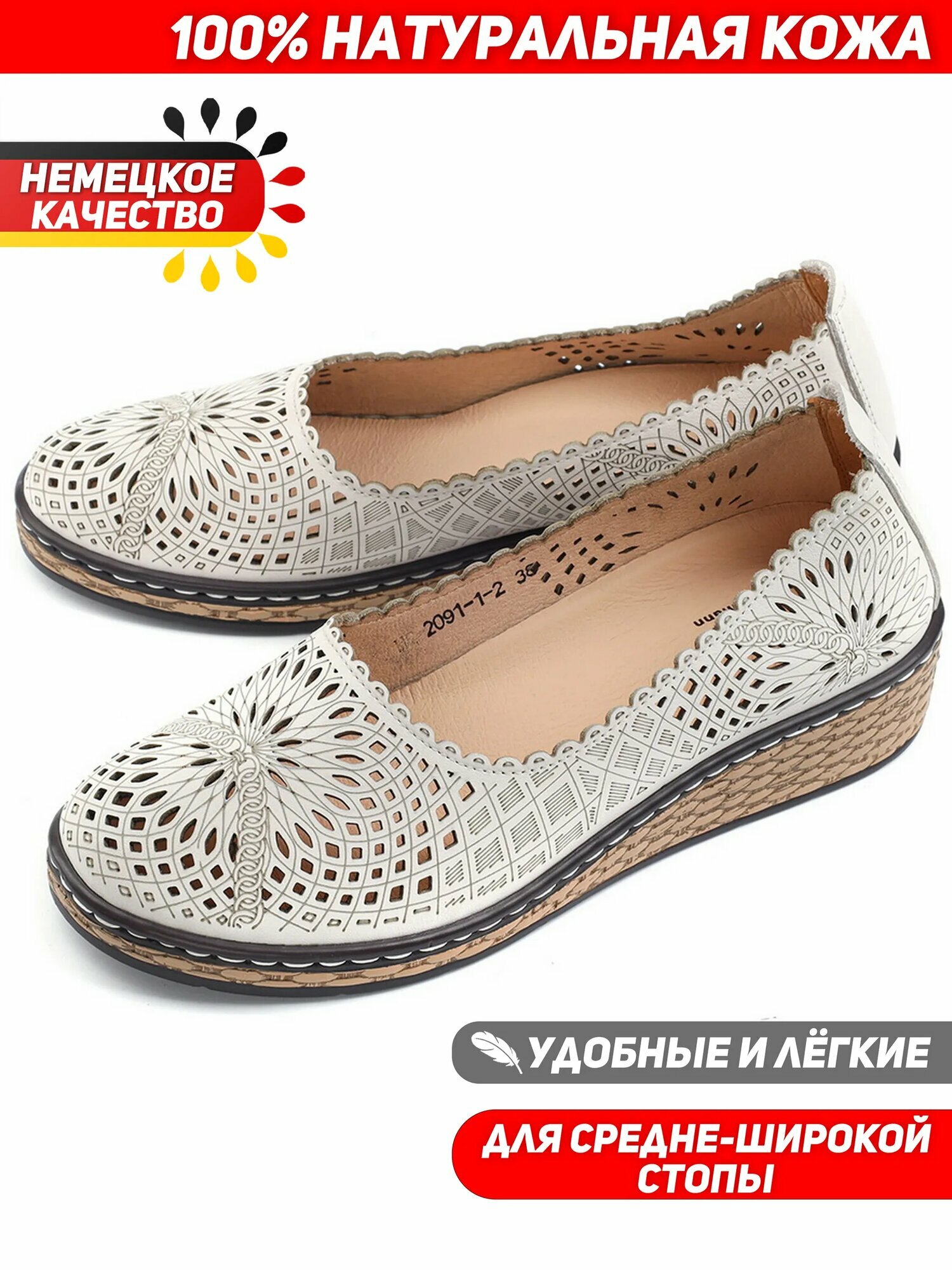 Туфли натуральная кожа 