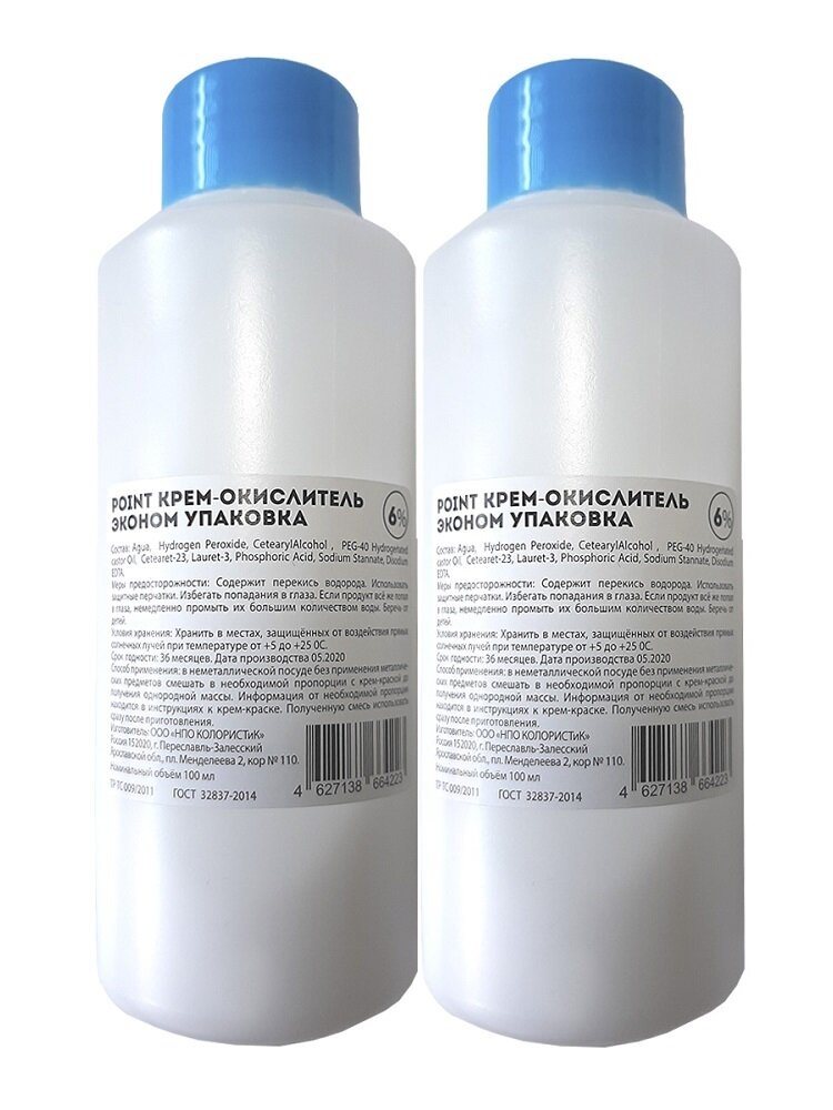 POINT. Оксид эконом (крем-окислитель, эмульсия, оксигент, оксидант) 6%, 2*100 мл