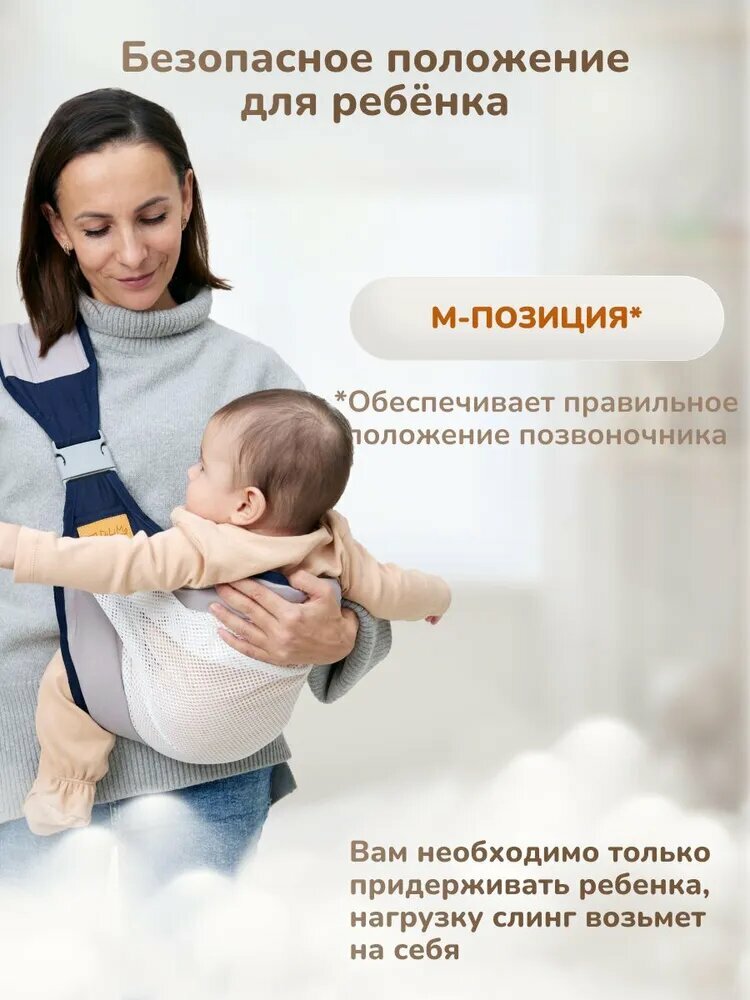 DiLiMo Слинг Фаст — фото 1
