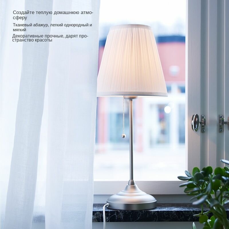 IKEA Светильник ARSTID — фото 1