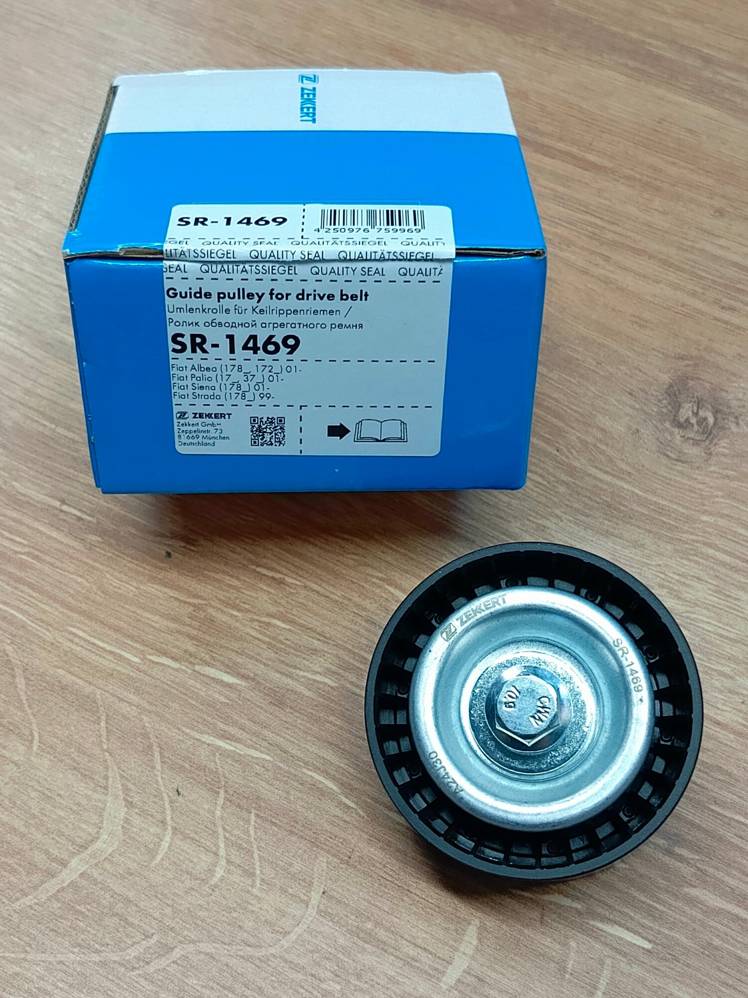 Ролик обводной агрегатного ремня +AC Fiat Albea, Doblo 1.4 8v арт. SR-1469