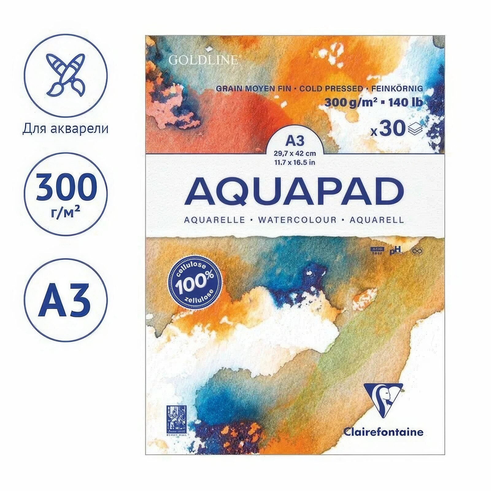 Альбом для акварели Clairefontaine "Goldline Aqua", А3, 30 листов, 300 г/м2, холодное прессование