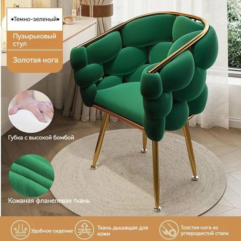 Кресло "Вельвет" , зелёное, обивка вельвет, компактное, 1шт.