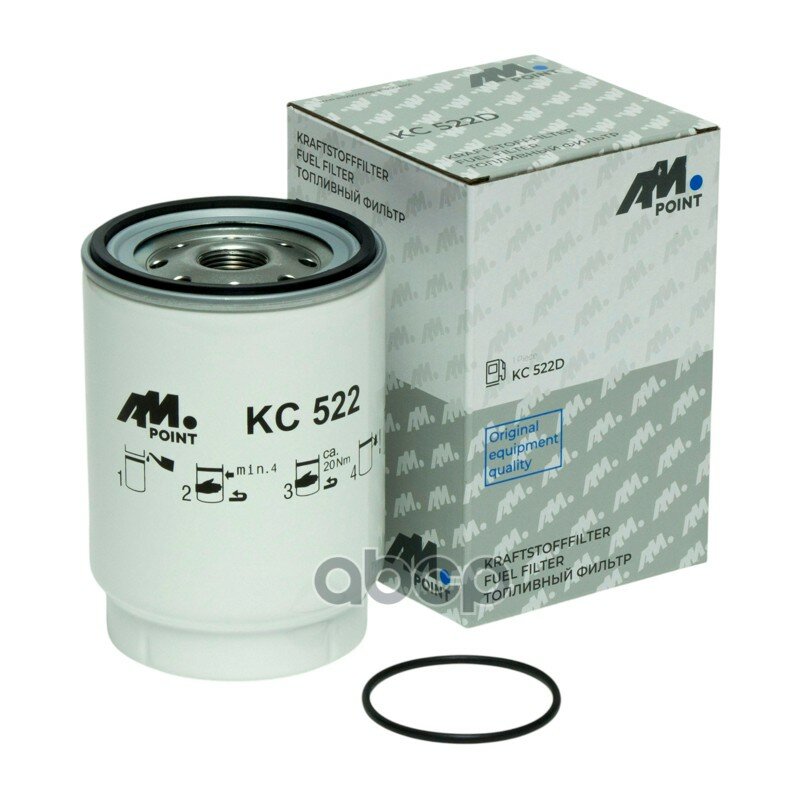 Фильтр топливный MAN TGS MAN TGX AM POINT арт. KC522D