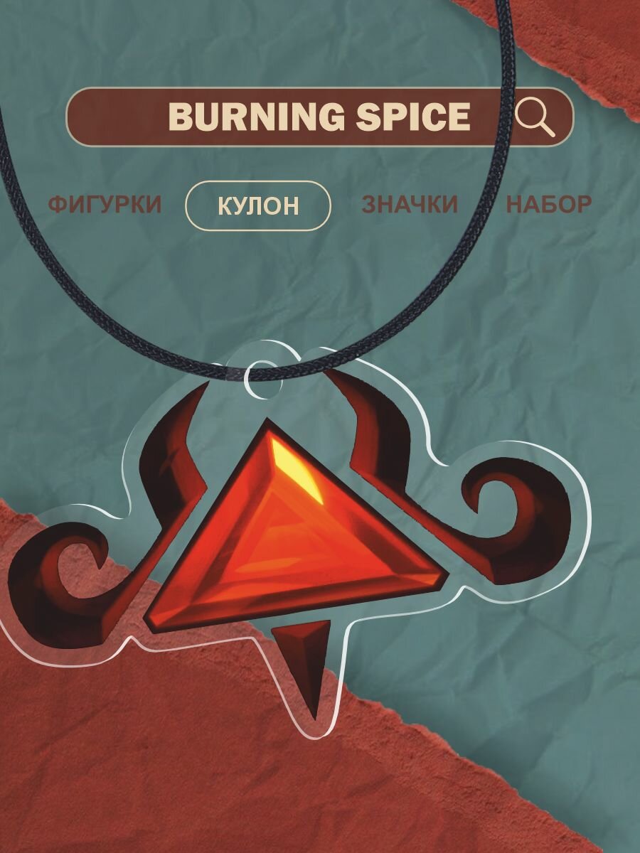 Колье 0_ok.rilART