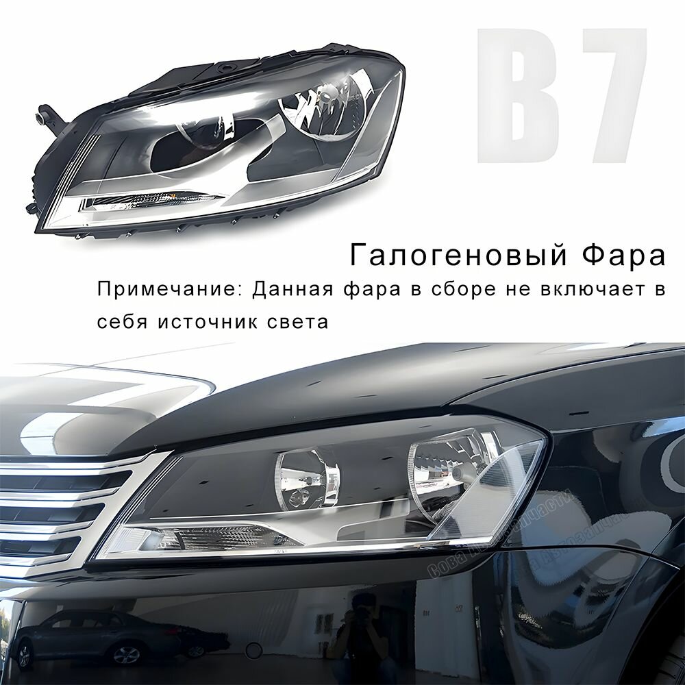 Фара автомобильная — фото 1