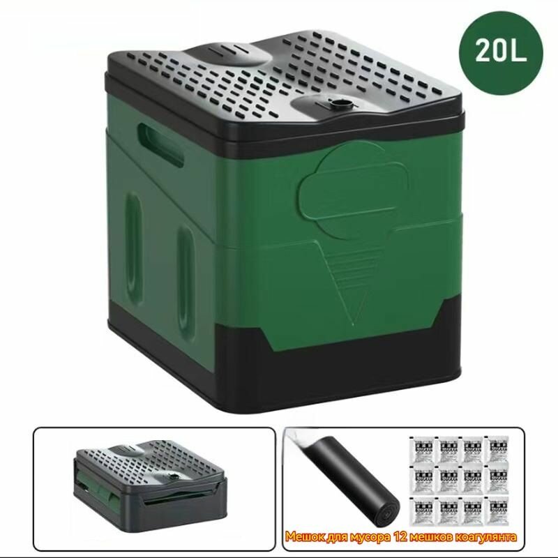 Складной автомобильный туалет для походов и аварийных ситуаций. Переносной уличный туалет.