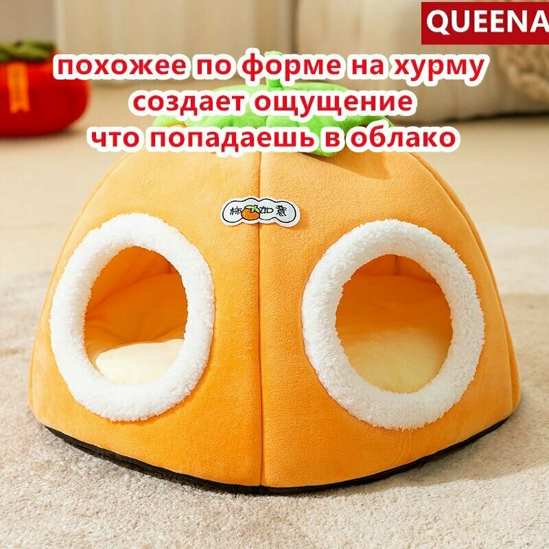 Тоннель для животных
