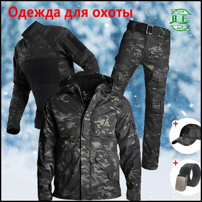 Тактический камуфляжный костюм из питона -HZ-BF -hz