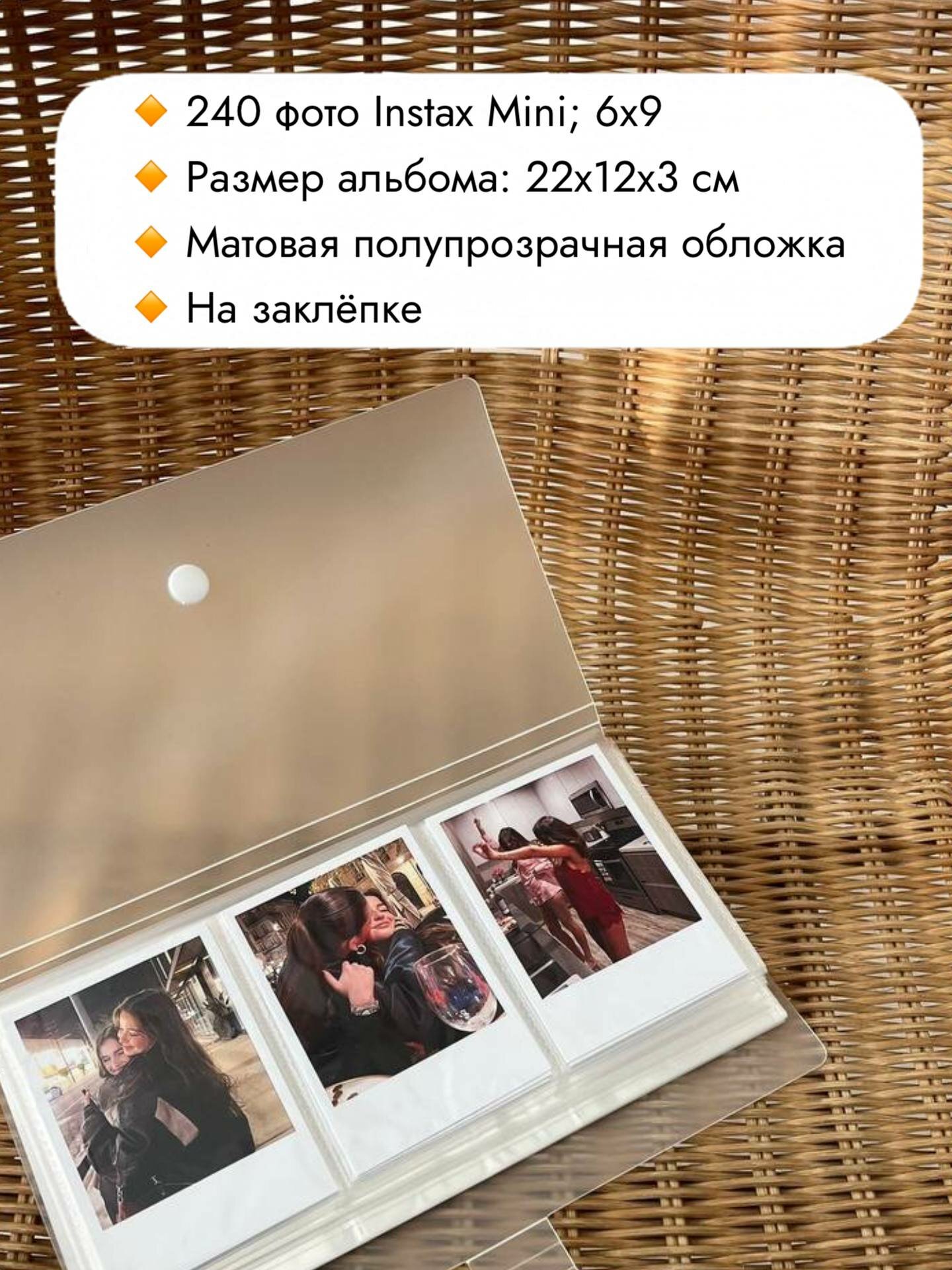 Фотоальбом для Instax Mini, 40 листов, 240 фото, фото 6х9 см — фото 1