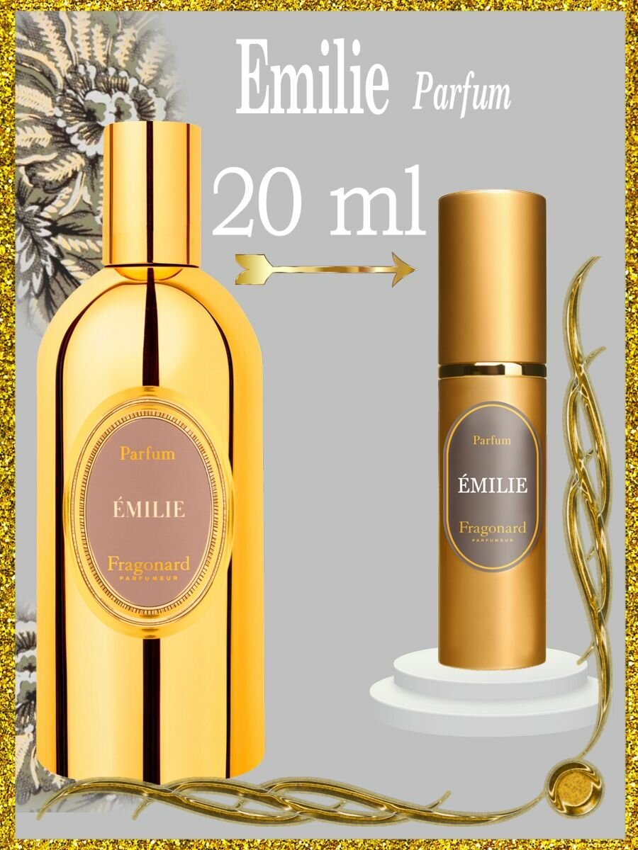 FRAGONARD Emilie духи Women 20мл
