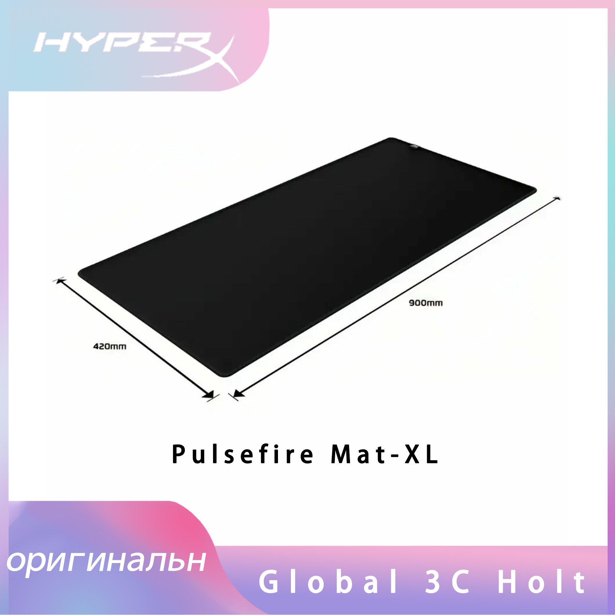 Игровой коврик для мыши HyperX Pulsefire Mat XL