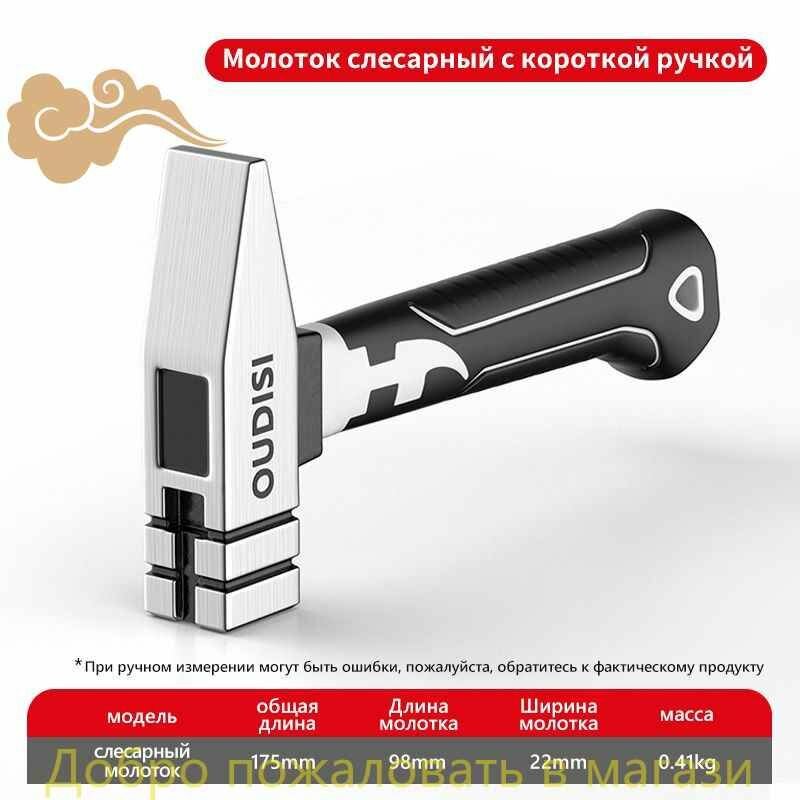 Молоток столярный, пластик, сталь, 406 г, держатель гвоздя, обрезиненная ручка, серый