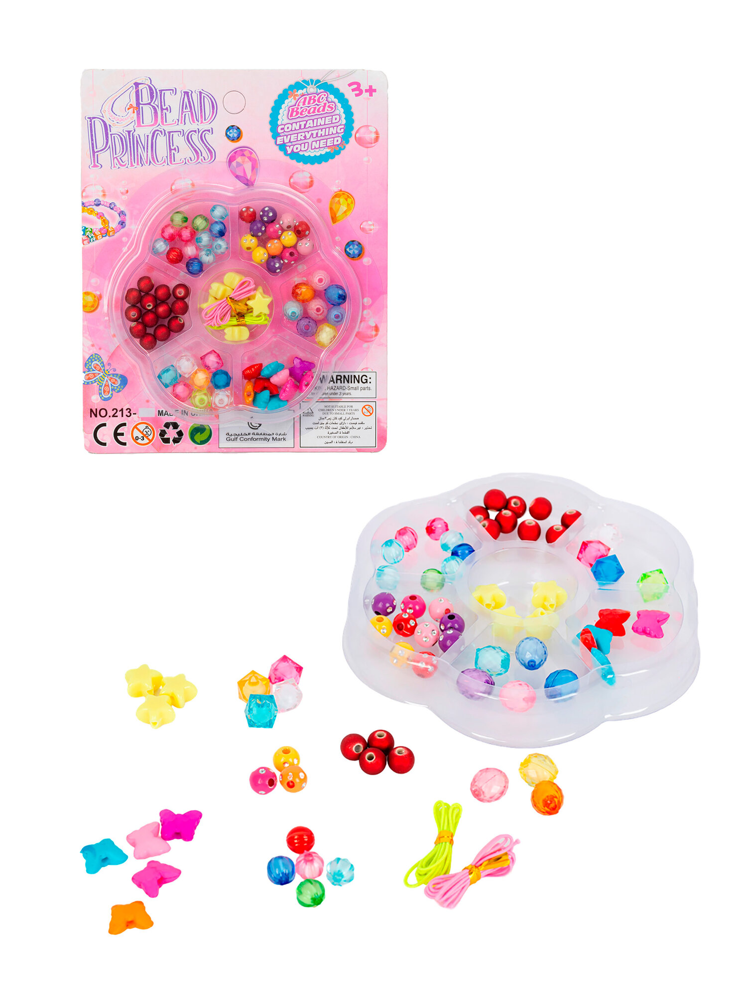 Набор бусин TONG DE 213-12, для создания украшений, 73 бусинки, пластик