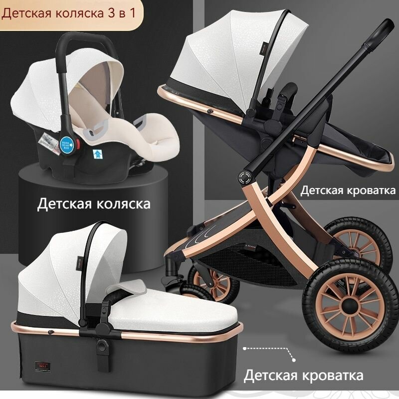 Коляска прогулочная