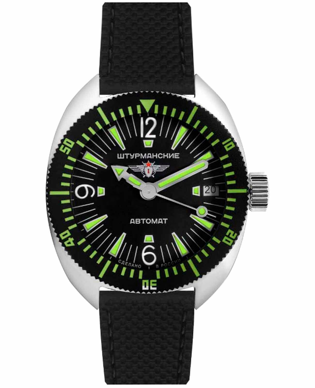 Наручные часы