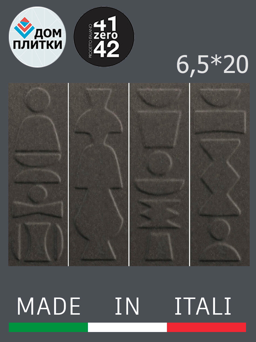 Керамогранит NOK Totem Ebony 65*20, матовая(цена за 0.42 м2 -32шт.)