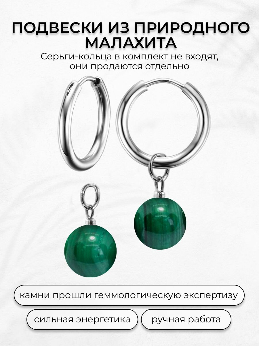 Серьги конго