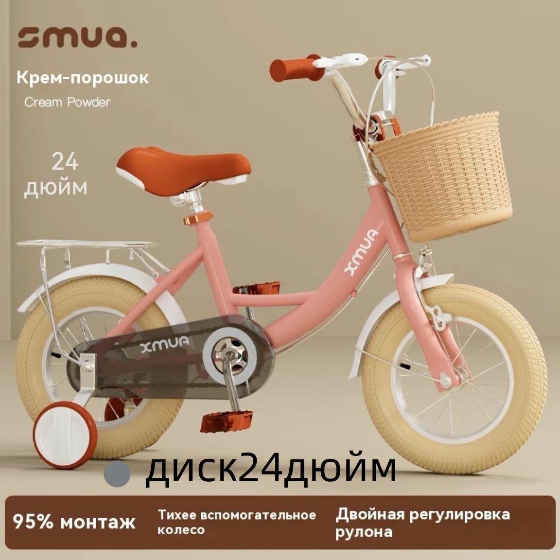 Подарки к празднику детские велосипеды happy baby, велосипеды для девочек и мальчиков, 2 колеса + 2 опорных колеса, подходят для детей от 3 до 6 лет