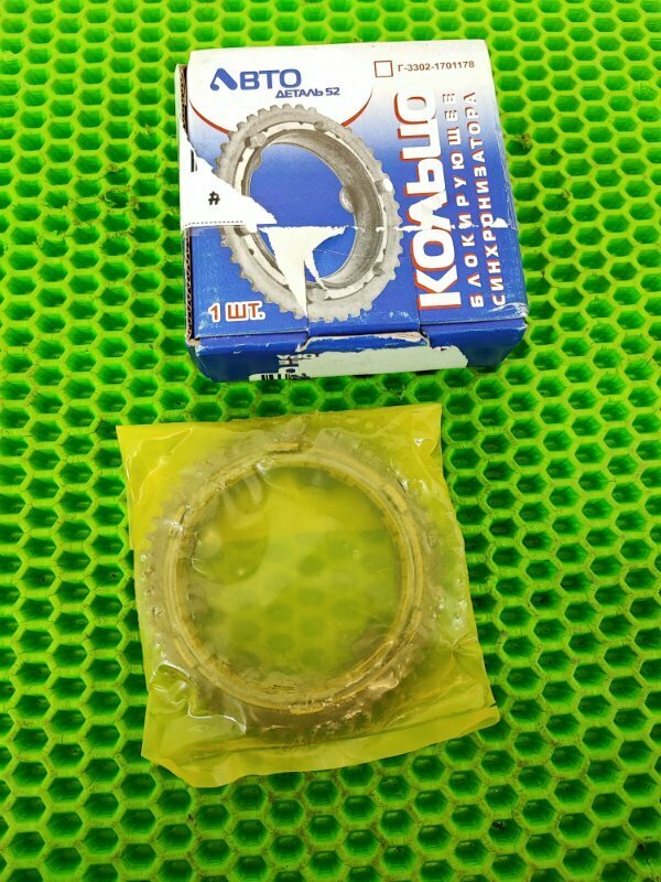 Синхронизатор кпп ГАЗ 3302 Газель 3302 1994- rd00308121