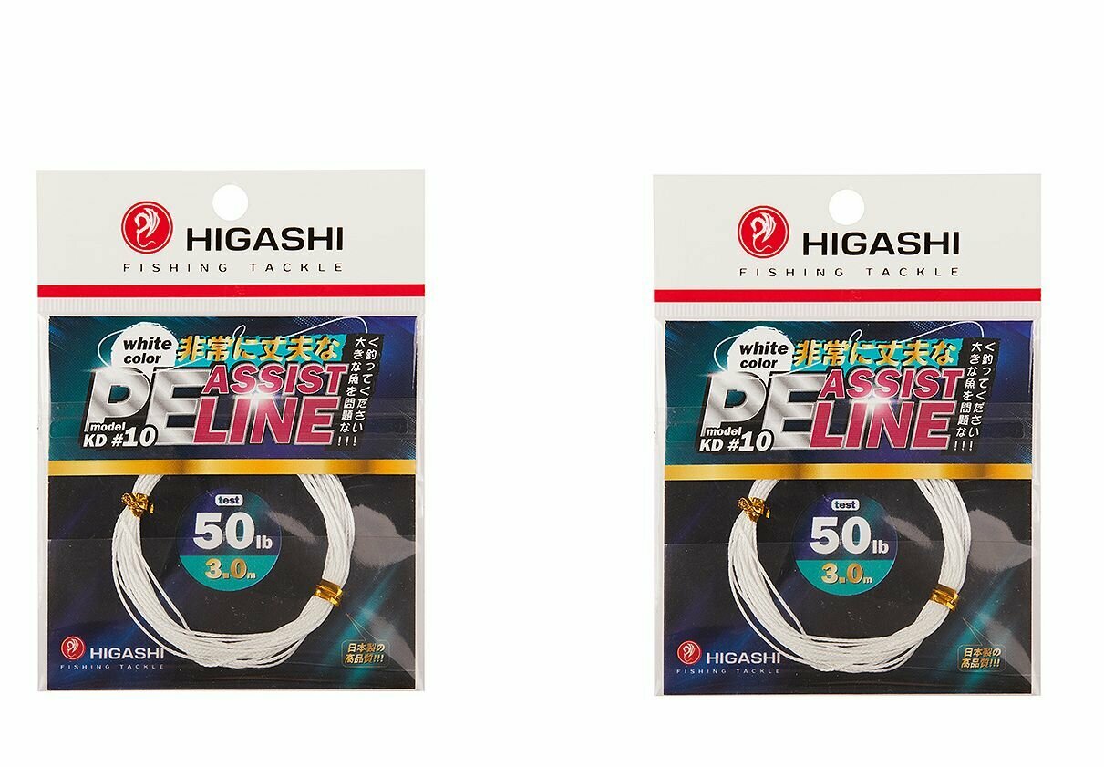 Higashi Поводковый материал Assist PE Line KD #10 White 50lb, 3 м, 2 шт