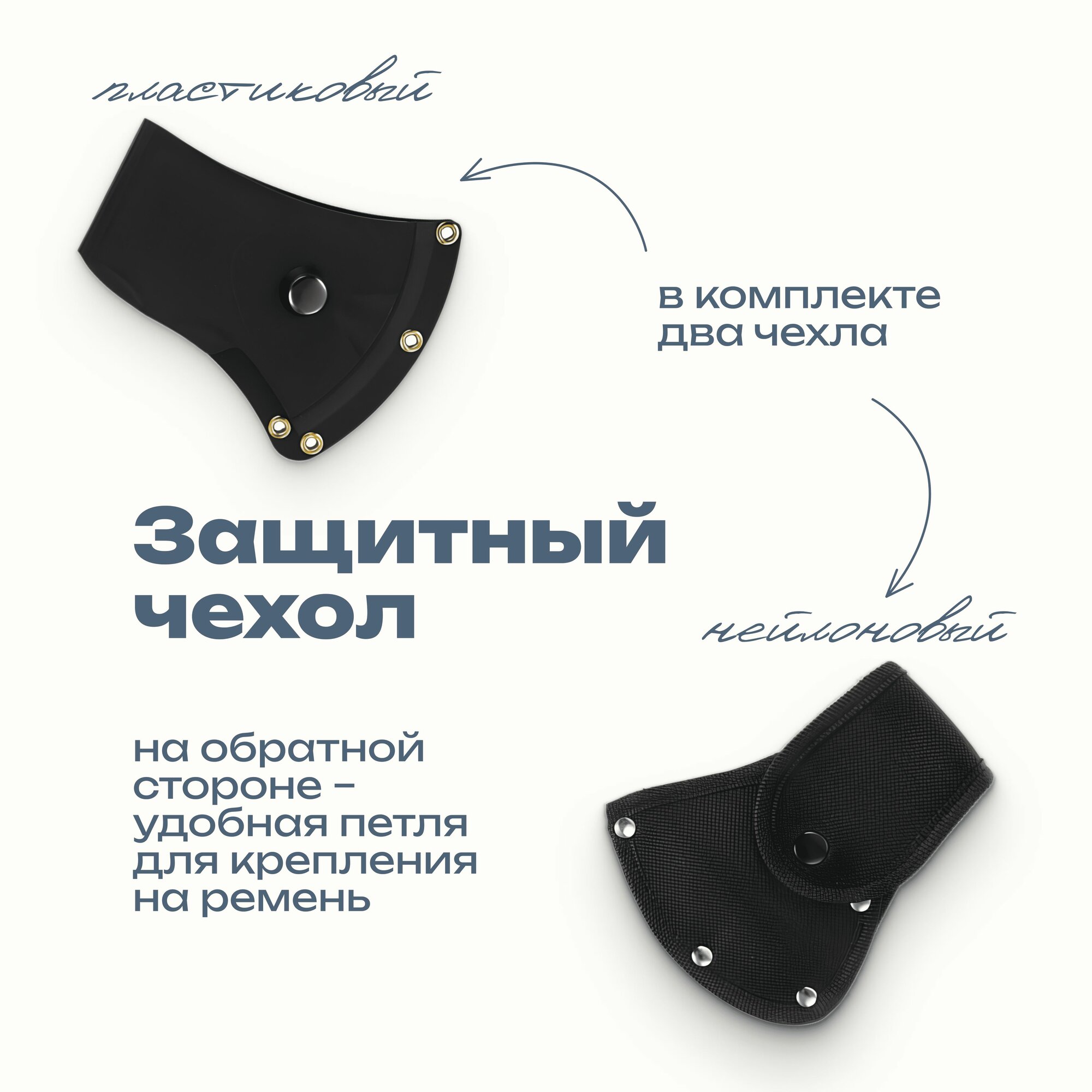 Топор тактический — фото 1