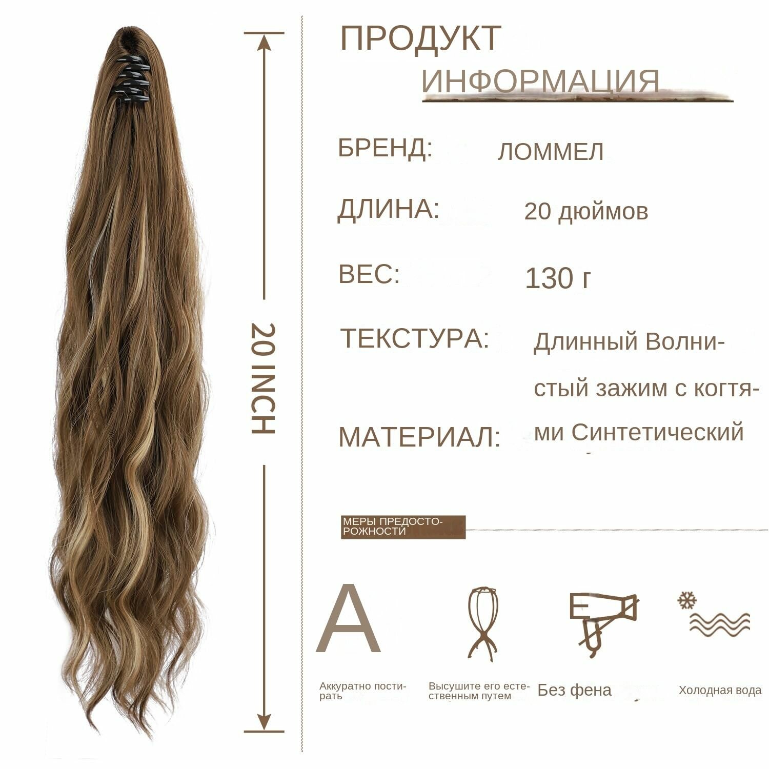 Искусственные косички — фото 1