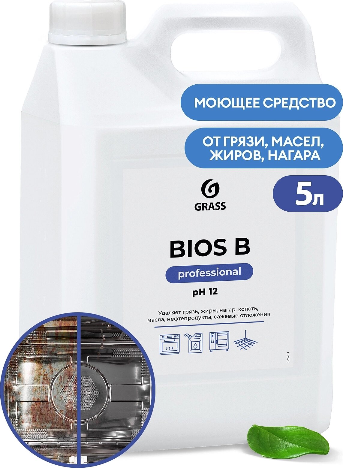 Концентрированное щелочное средство Grass b 5,5кг