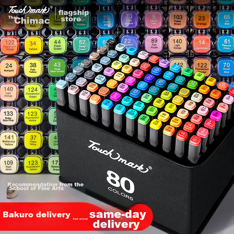 [Super Popular] Touch Mark 80-Color Dual-Tip Markers, Watercolor Pens, Anime-Style Oil-Based Drawing Pens, Marker Set, Student Stationery, Children's Gift, Birthday And Back-To Present for Boys And Girls