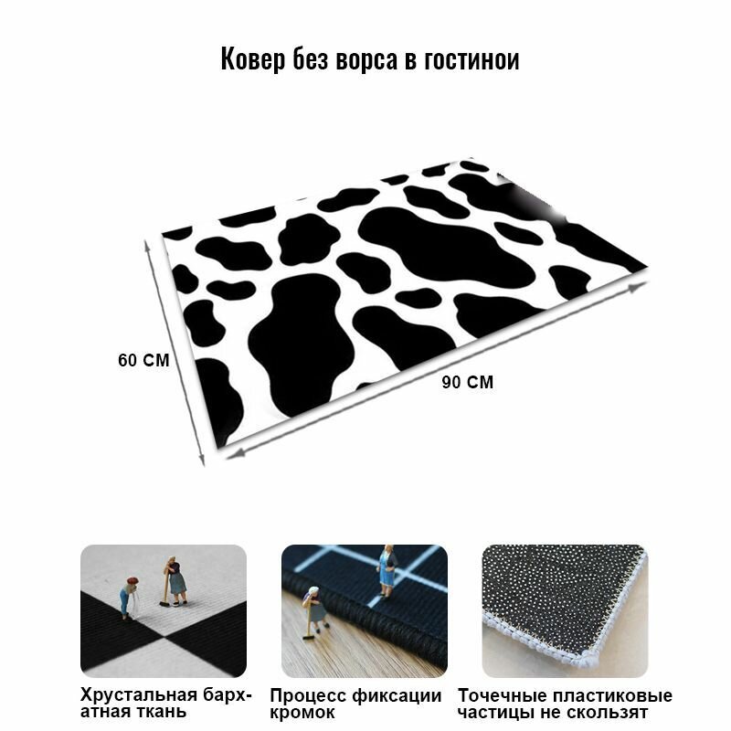 Ковер безворсовый — фото 1