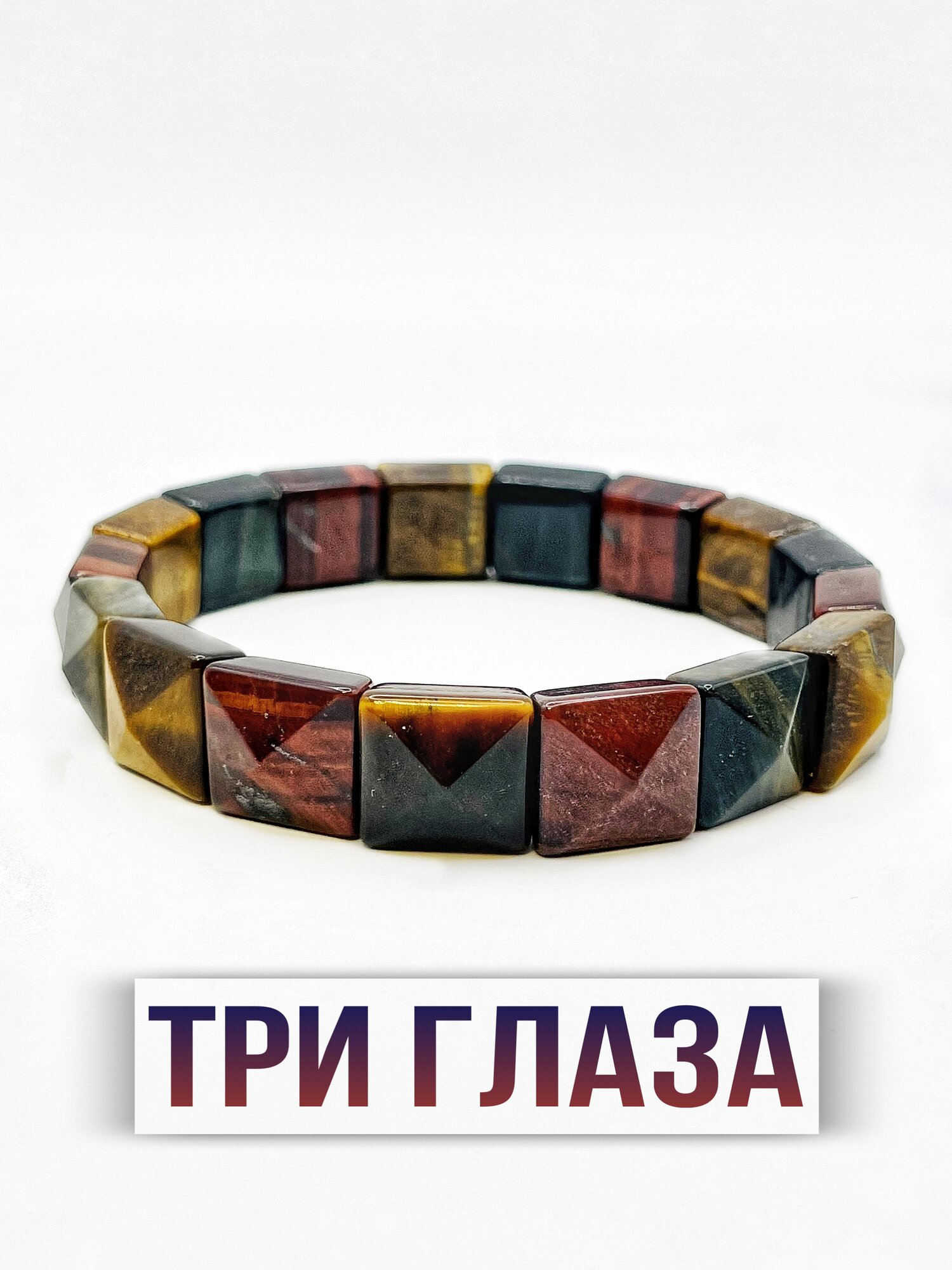 Браслет-манжета, бычий глаз, тигровый глаз