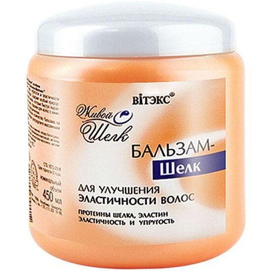Бальзам-шелк для волос Витэкс Живой шелк для улучшения эластичности волос, 450 мл