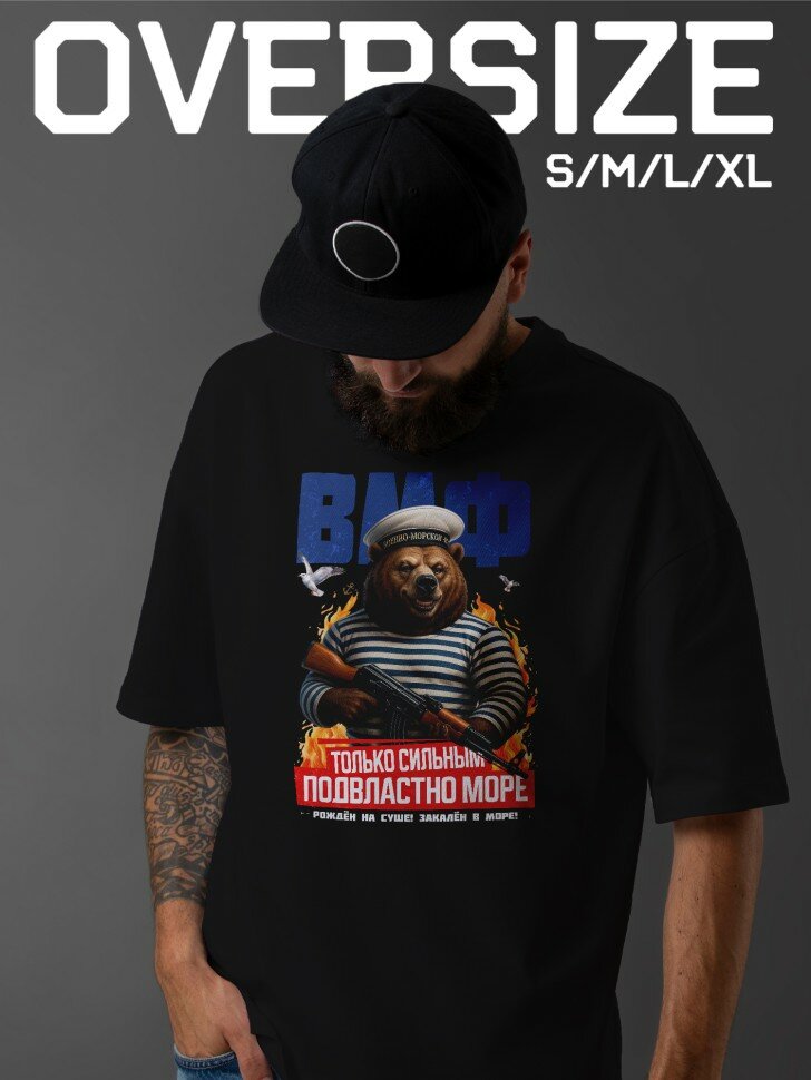 Футболка спортивная