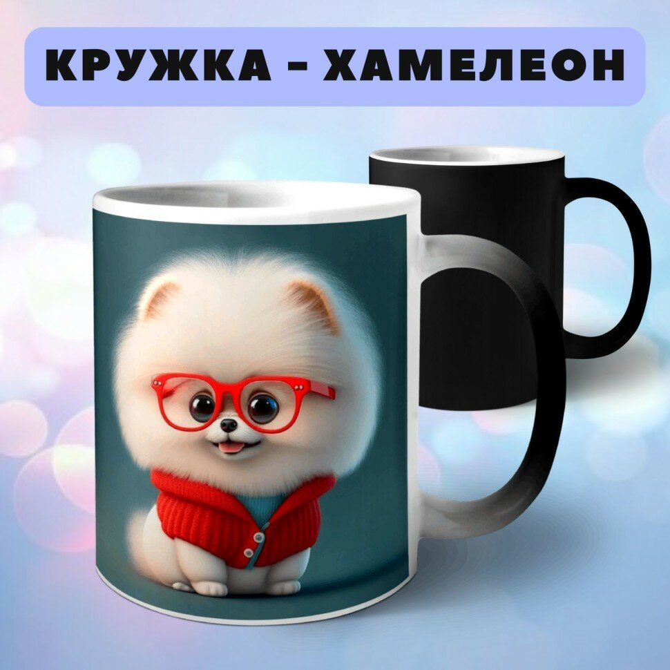 Кружка хамелеон с принтом Мульт кот (керамическая с термотрансферным принтом)
