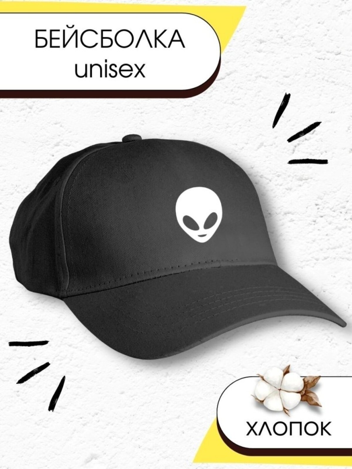 Бейсболка  классика для мужчин и женщин