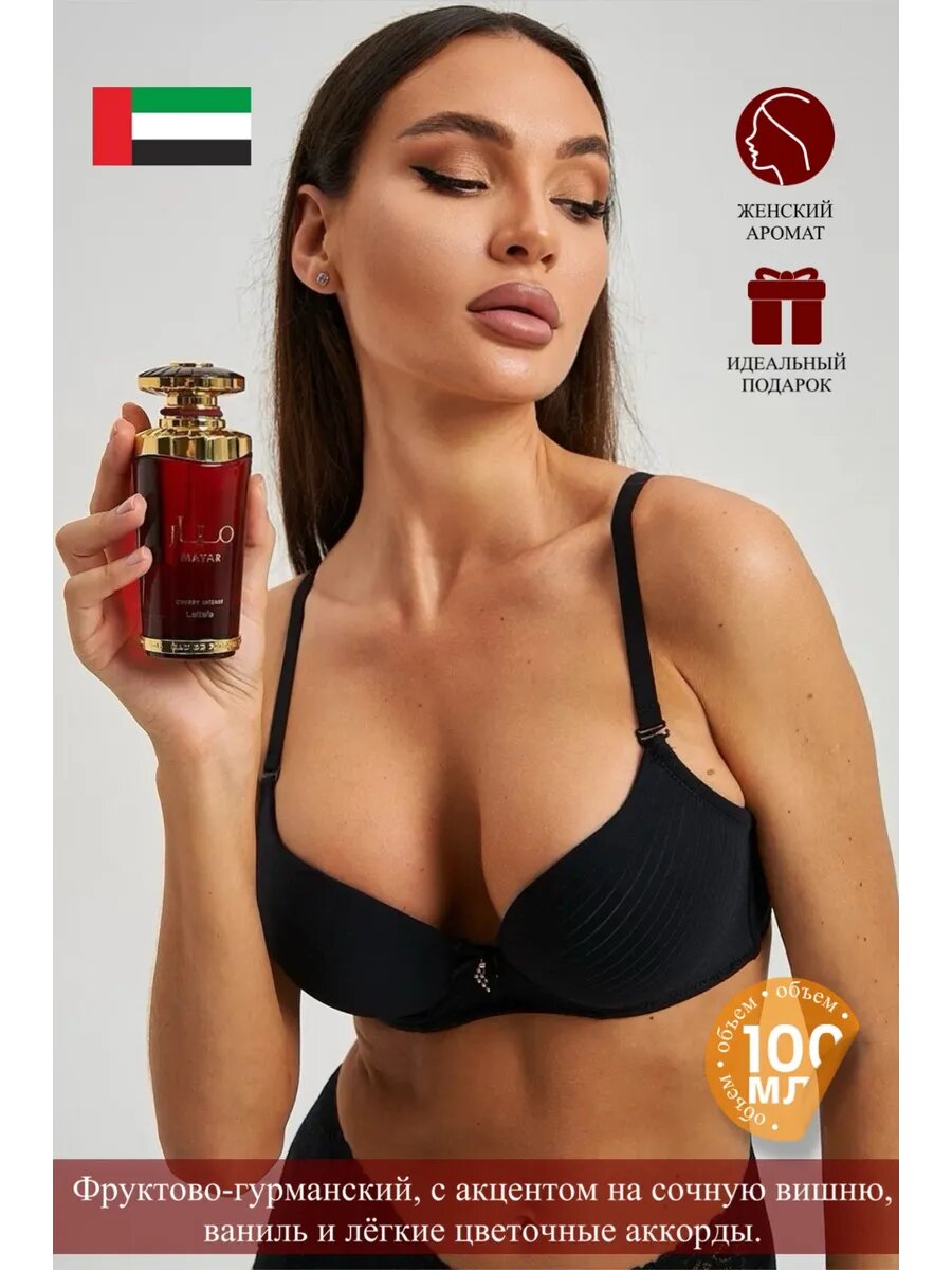 Духи Lattafa "Mayar Cherry Intense", женские, 100мл гурманские