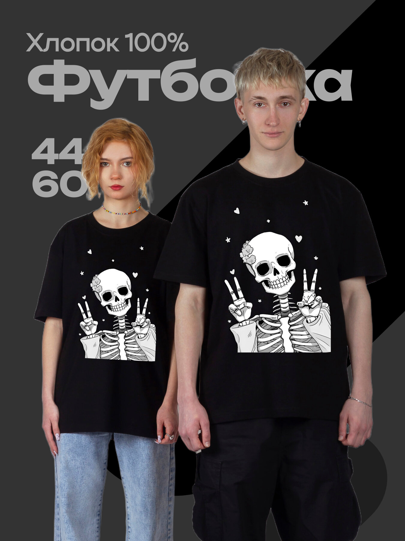 Футболка спортивная