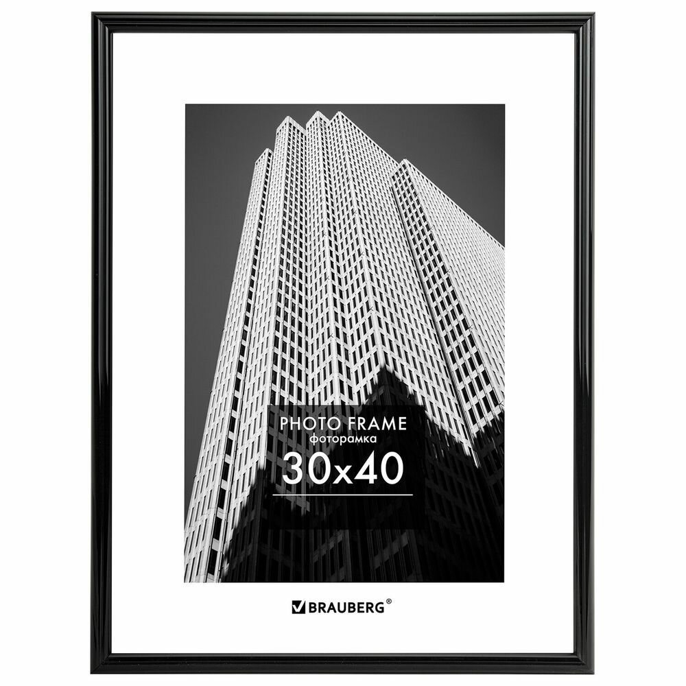 Рамка 30х40 см небьющаяся, багет 14 мм, пластик, BRAUBERG "Original", черная