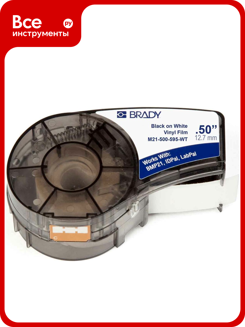 Лента 12.7мм/6.4м винил, черный на белом Brady M21-500-595-WT brd142807
