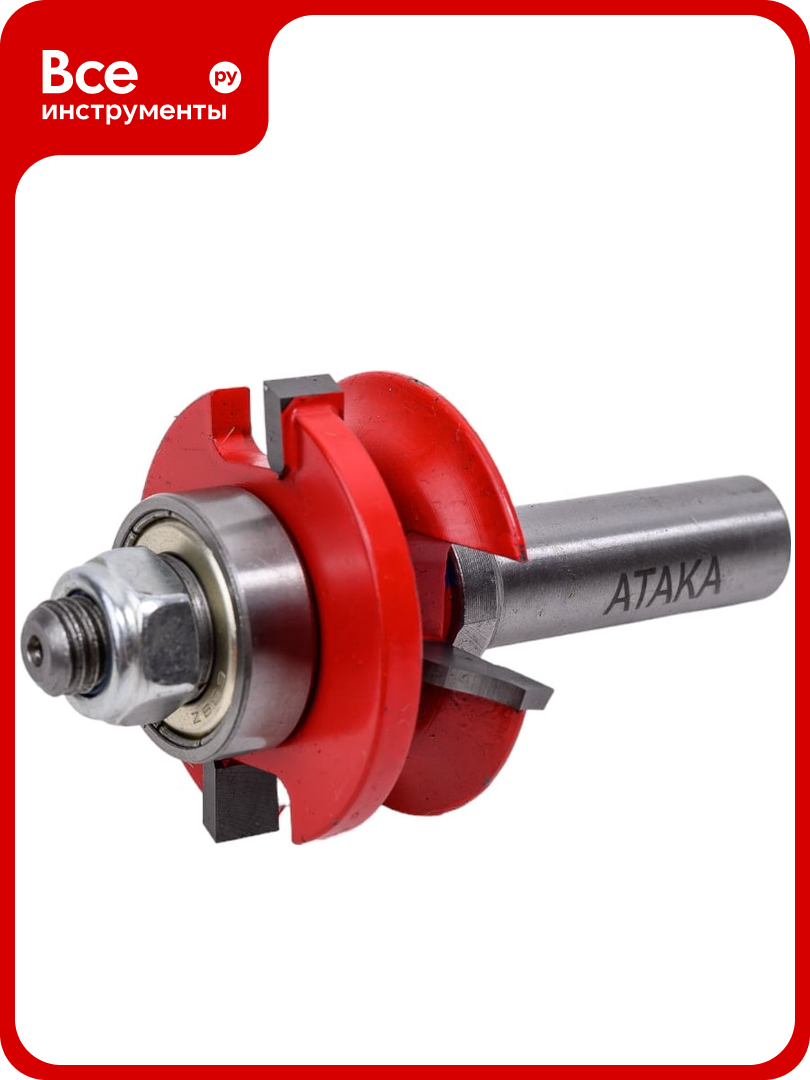 Фреза кромочная замковая (41.3х12х22 мм) Атака 8140940