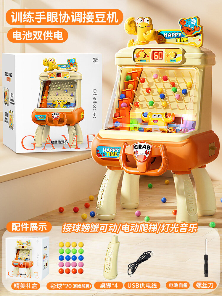 Детская машина для сбора крабовых бобов, развивающая игрушка, интерактивная, от 3 лет